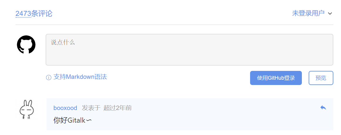 Hexo主题——Yelee的使用[更新中...] | Oh_MyBug