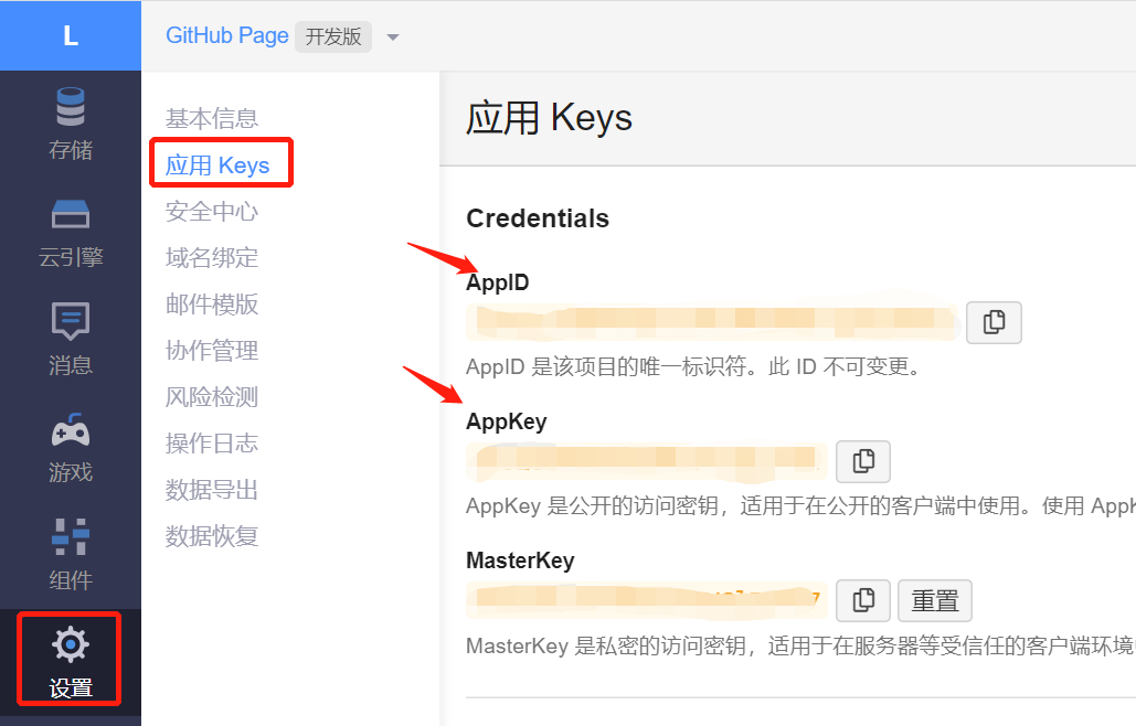 Hexo主题——Yelee的使用[更新中...] | Oh_MyBug